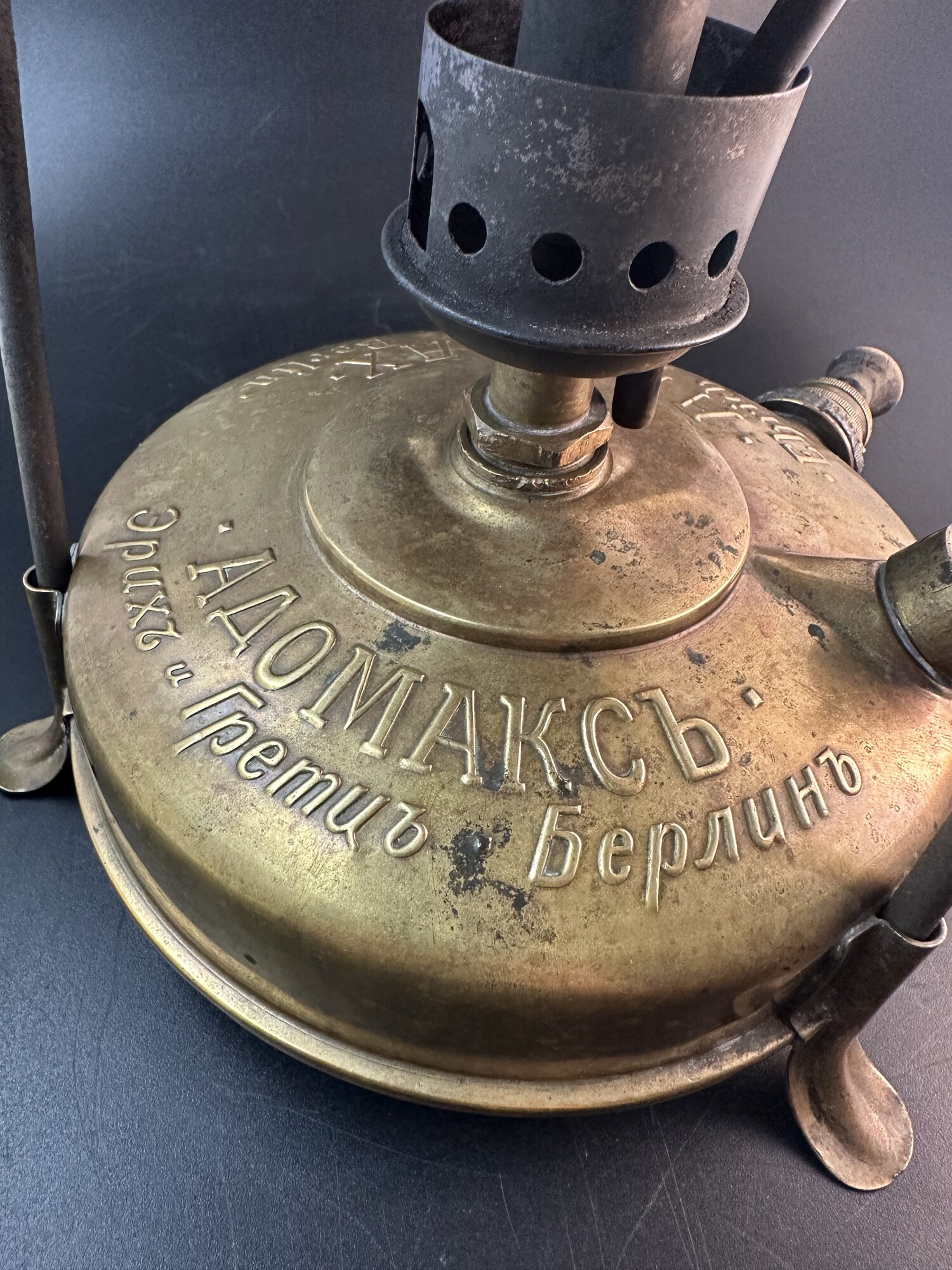 Ehrich&Graetz Adomax V2 | Classic Camp Stoves