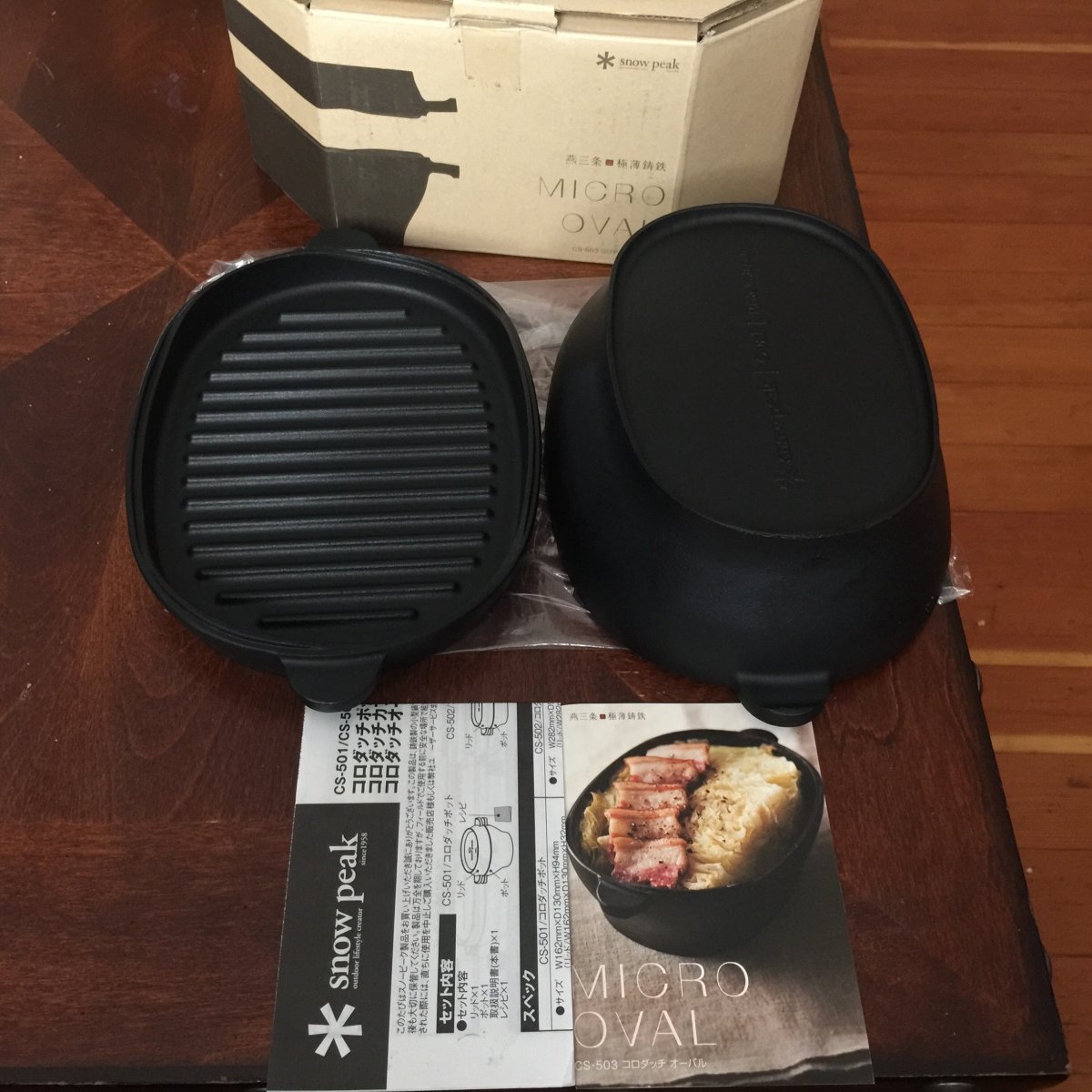 snow peak MICRO OVAL | Classic Camp Stoves