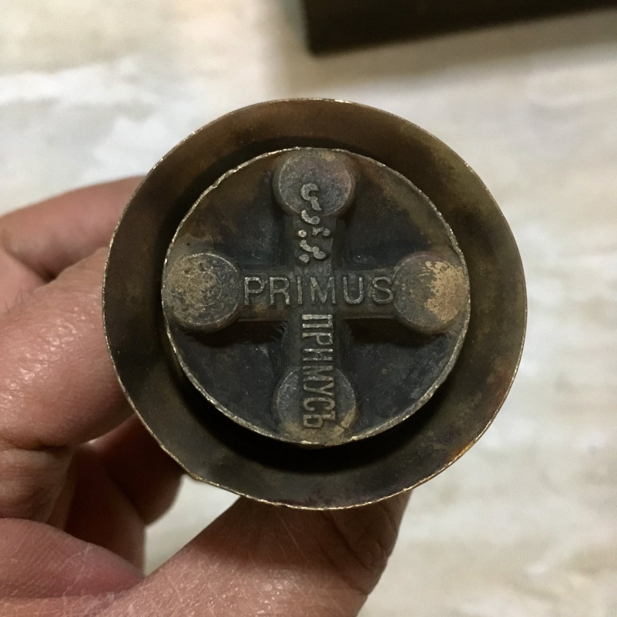 Primus No 210 (1916） | Classic Camp Stoves