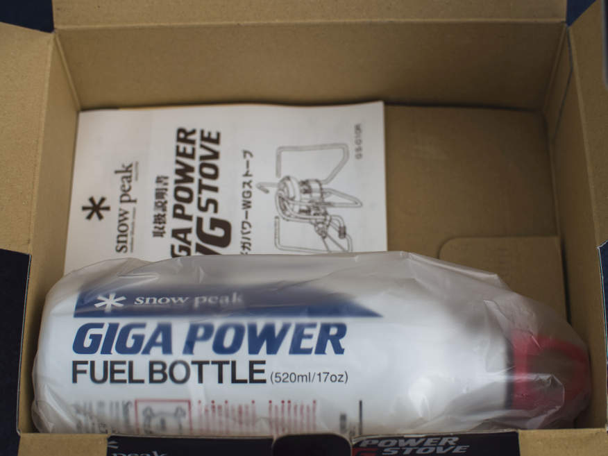 Snow Peak Giga Power White Gas Stove | Classic Camp Stoves