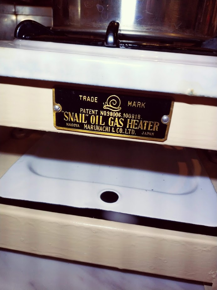 Snail - Oil Gas Heater | Classic Camp Stoves